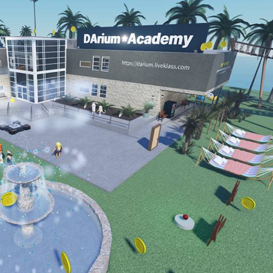 디아리움 아카데미