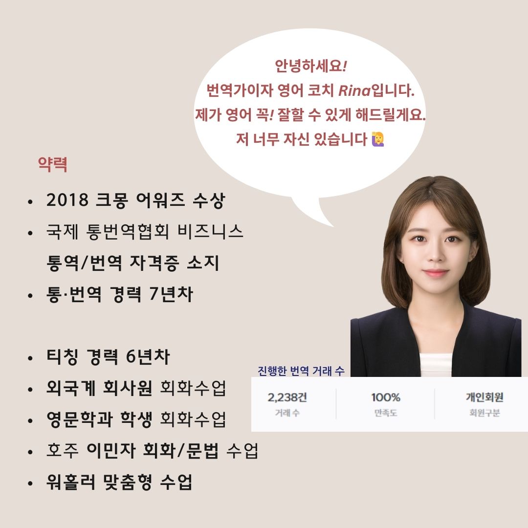 효율적인 영어공부,이피런