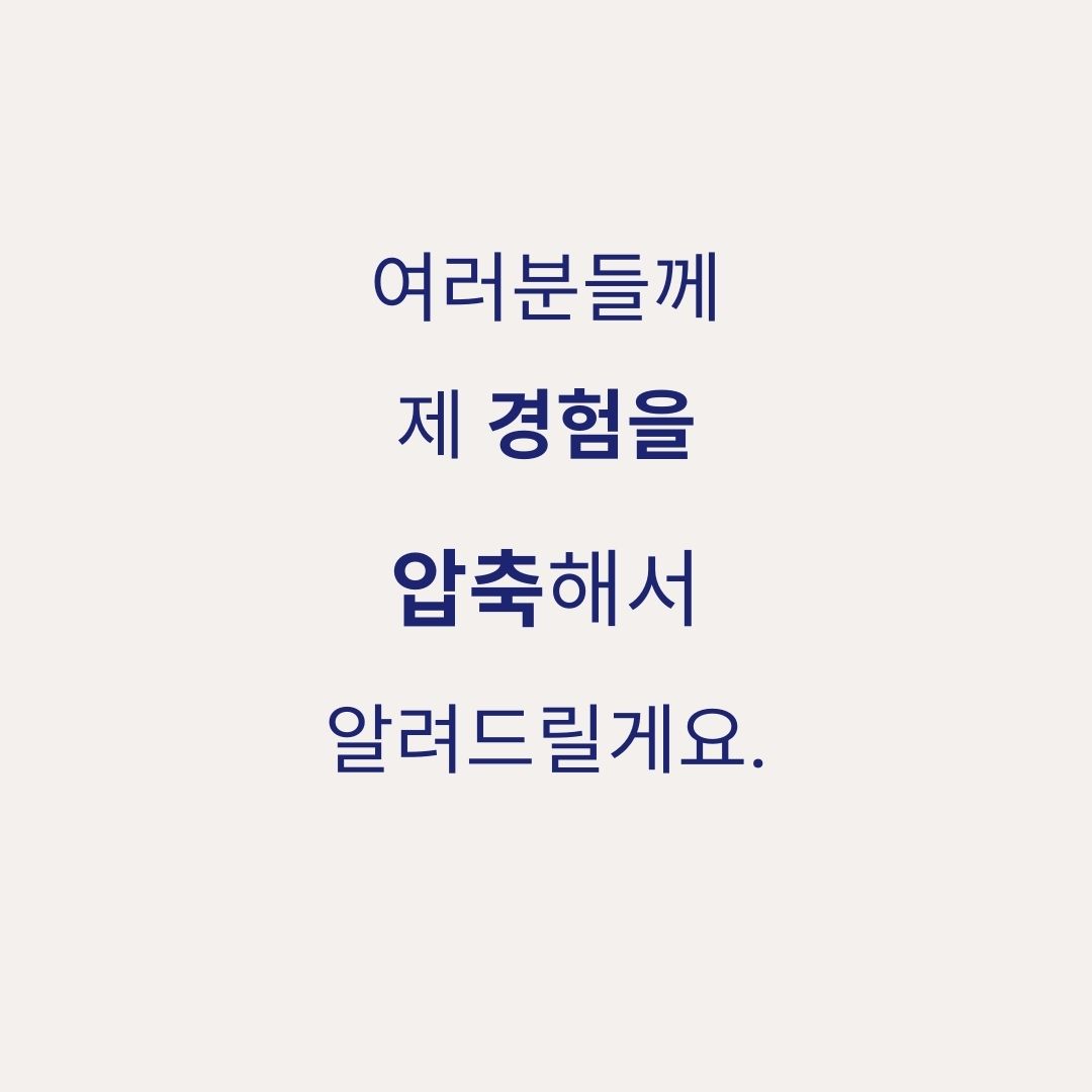 영어 왕기초 수업 3개월 (강사: Rina)