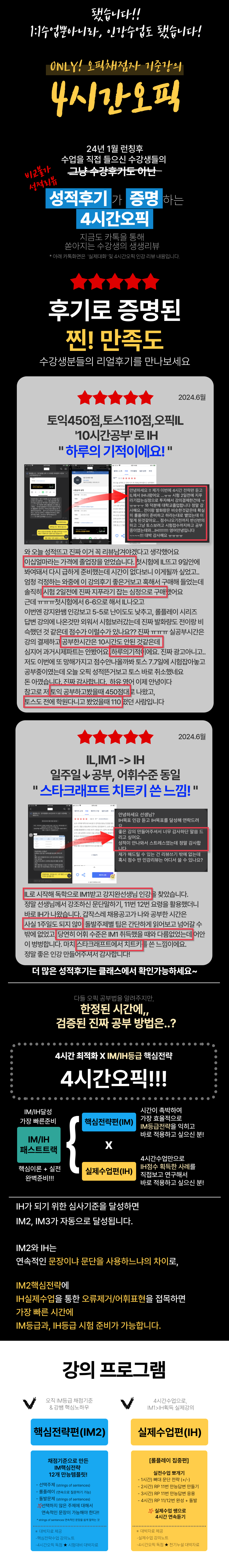 오픽.com