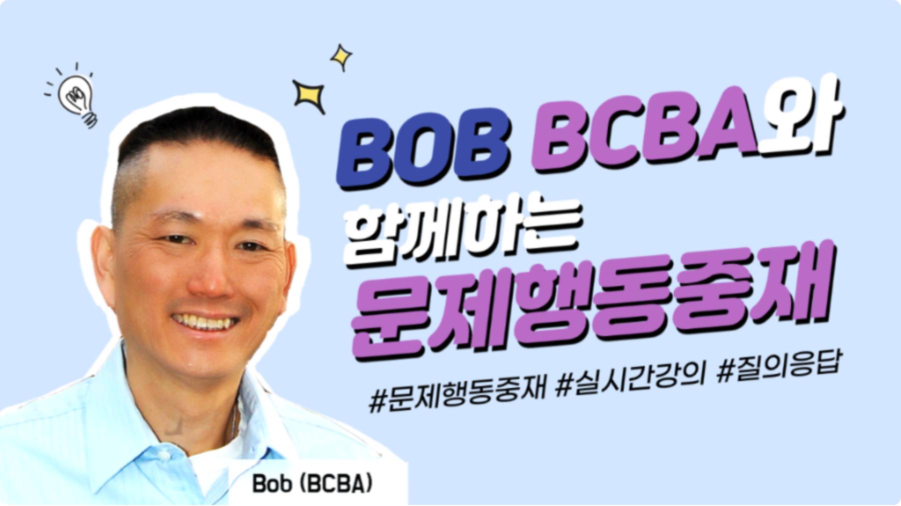 Aba캥거루