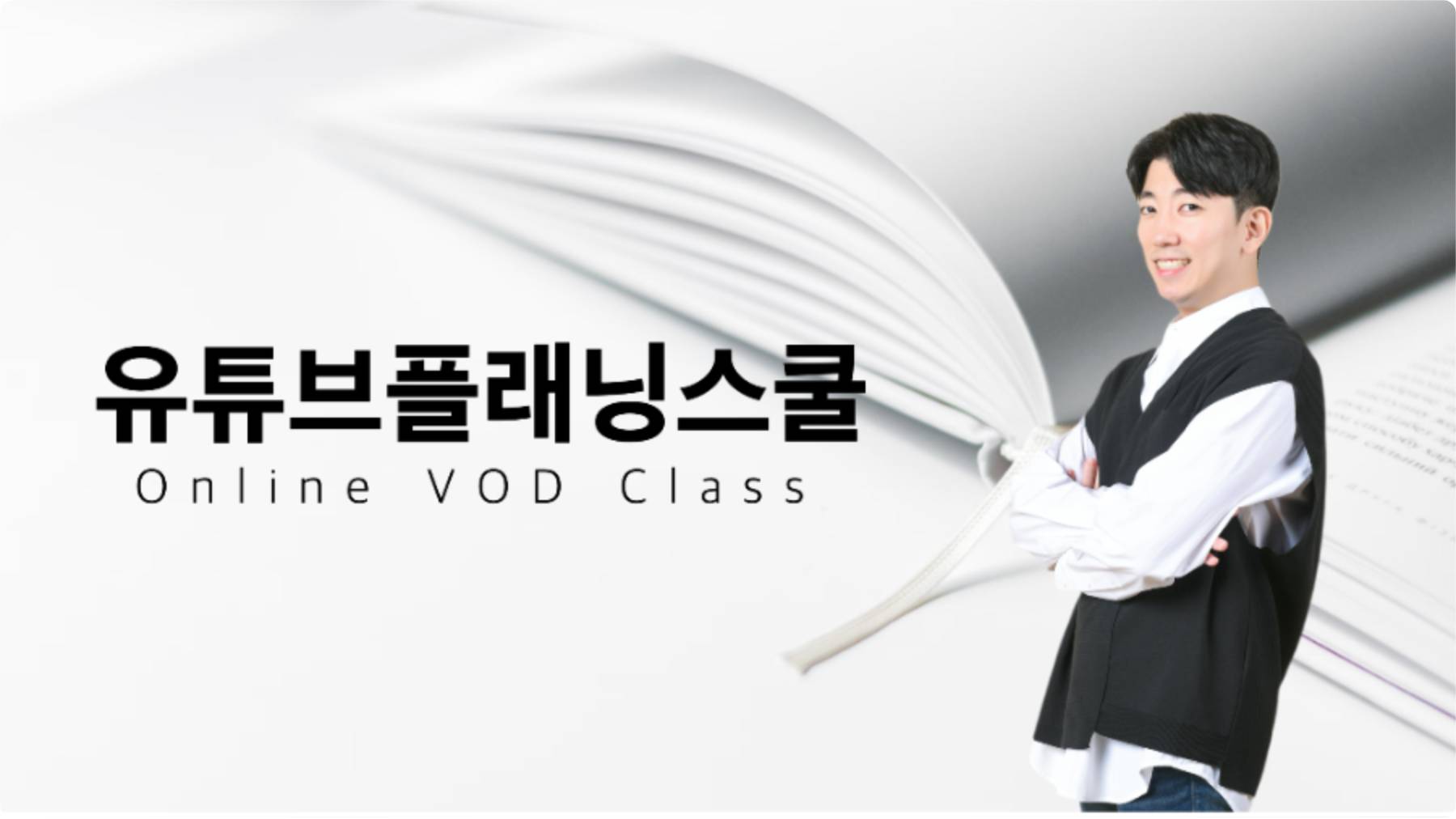 BAD Lab I 배드기획연구소