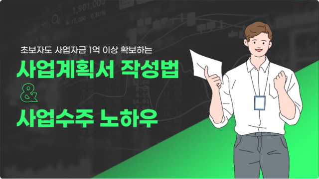 Ai 시대를 위한 교육 플랫폼 슈퍼아이콘 유니버시티 Siu