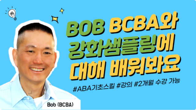 ABA캥거루