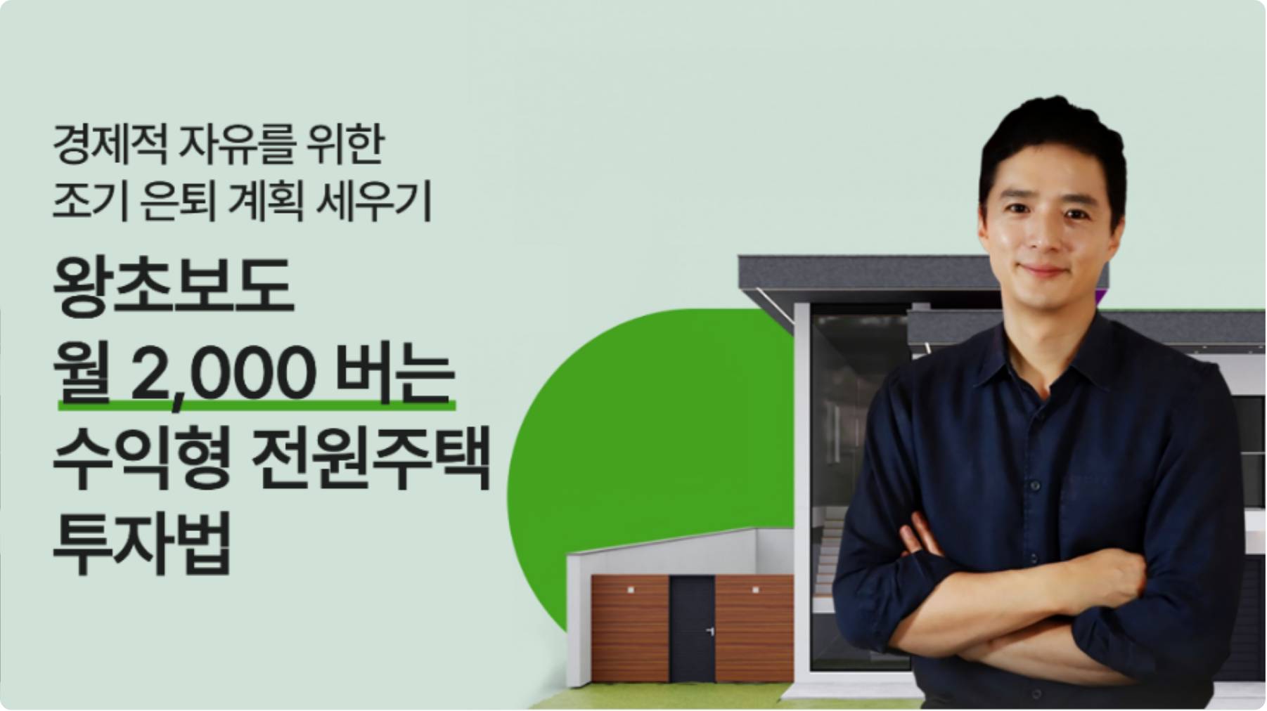 MZB 캠퍼스 - 미주부 캠퍼스