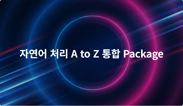 Data Station Academy