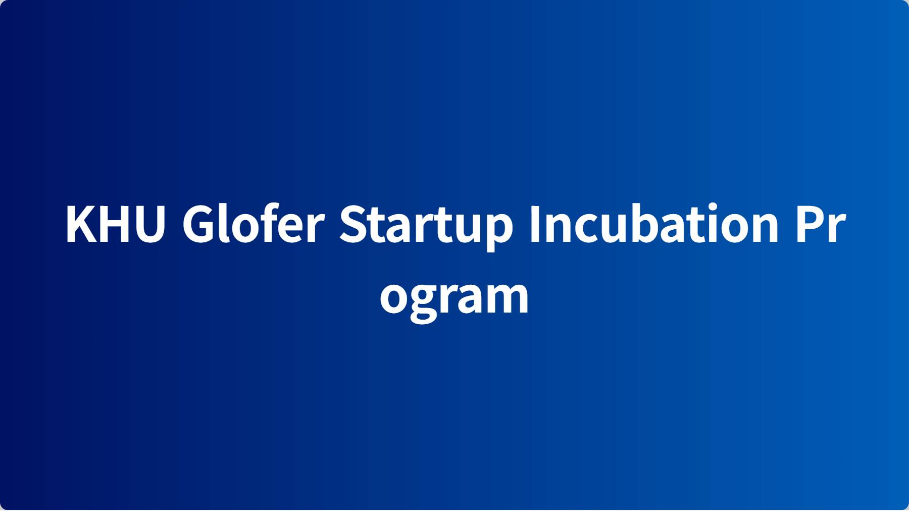 비전웍스벤처스