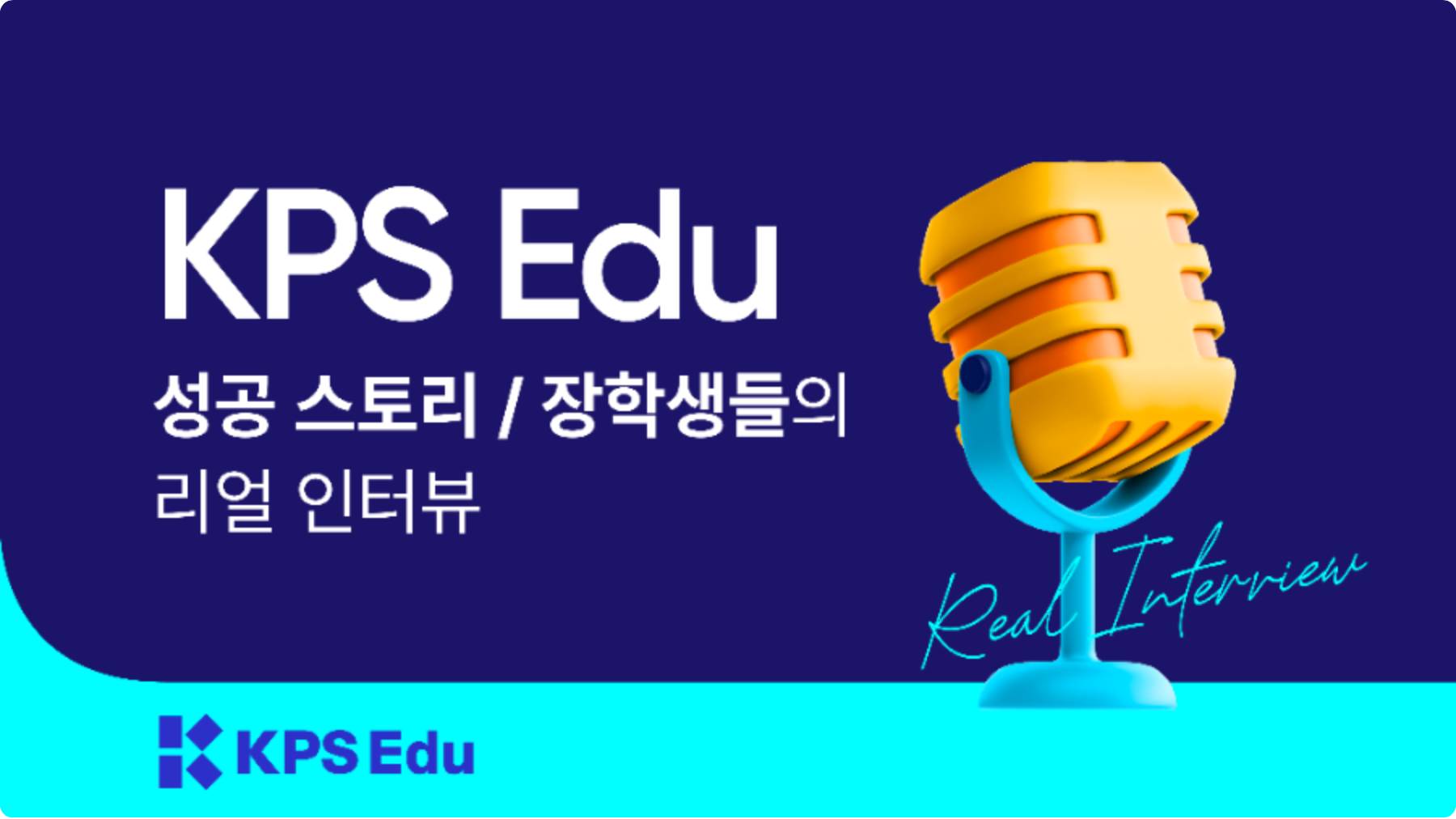 KPS Edu