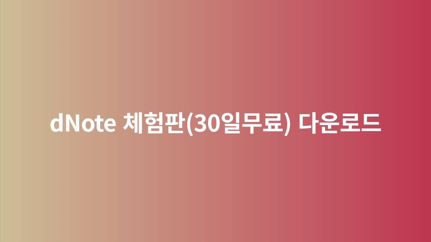 dNote Ai 치과상담요약+챠팅 #치과AI #AI상담요약 #AI챠팅