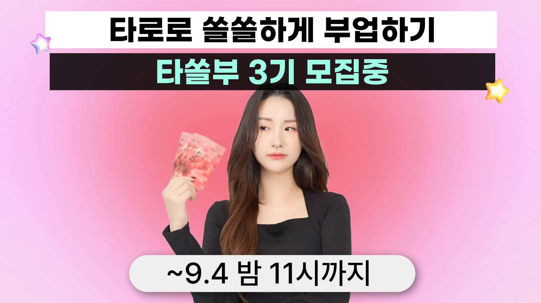 로비앙랜드